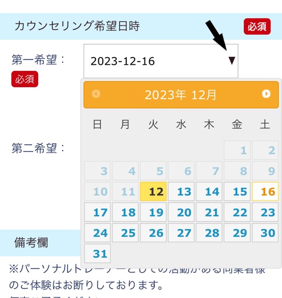 ASPI（アスピ）のパーソナルジム料金、口コミ・評判など徹底解説！体験レビュー付き - 美の体を目指して B-MAKE